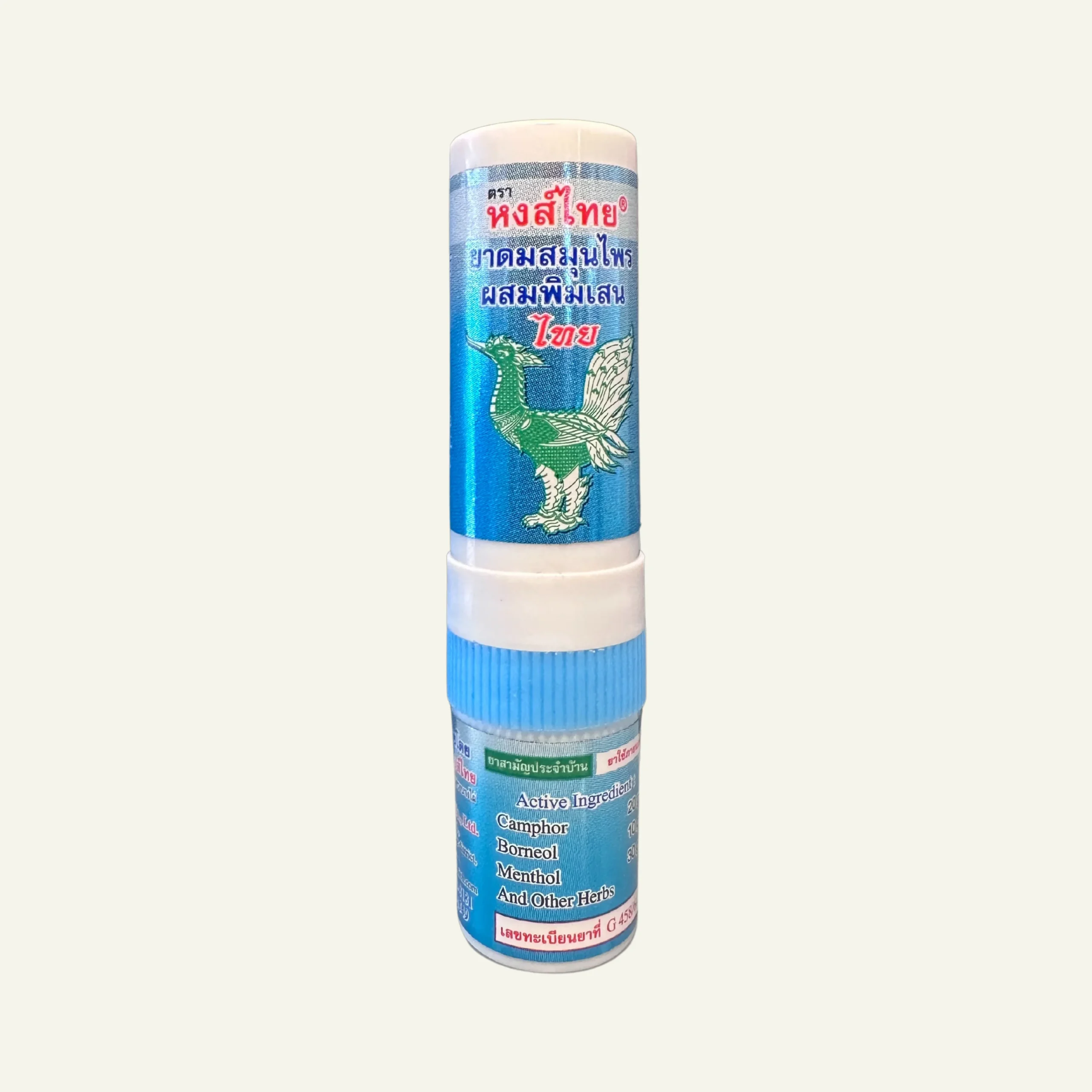 Buy Hong Thai Herbal Inhaler Stick Blue In Australia